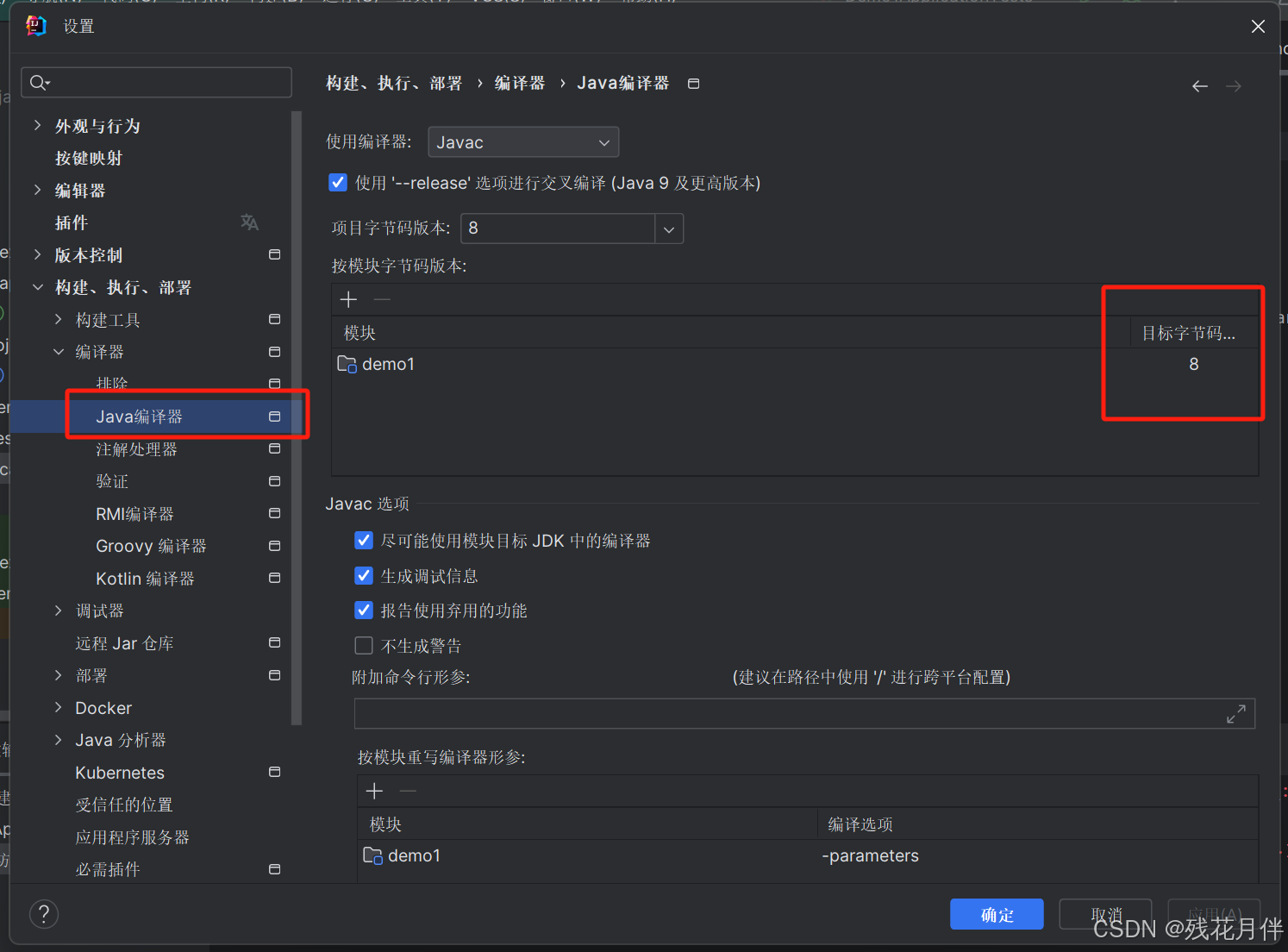 Mybatis （入门程序）mybatis入门程序 Csdn博客