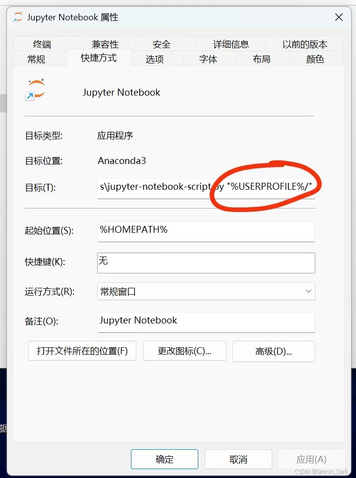 jupyter notebook改地址_jupyter notebook --generate-config-CSDN博客