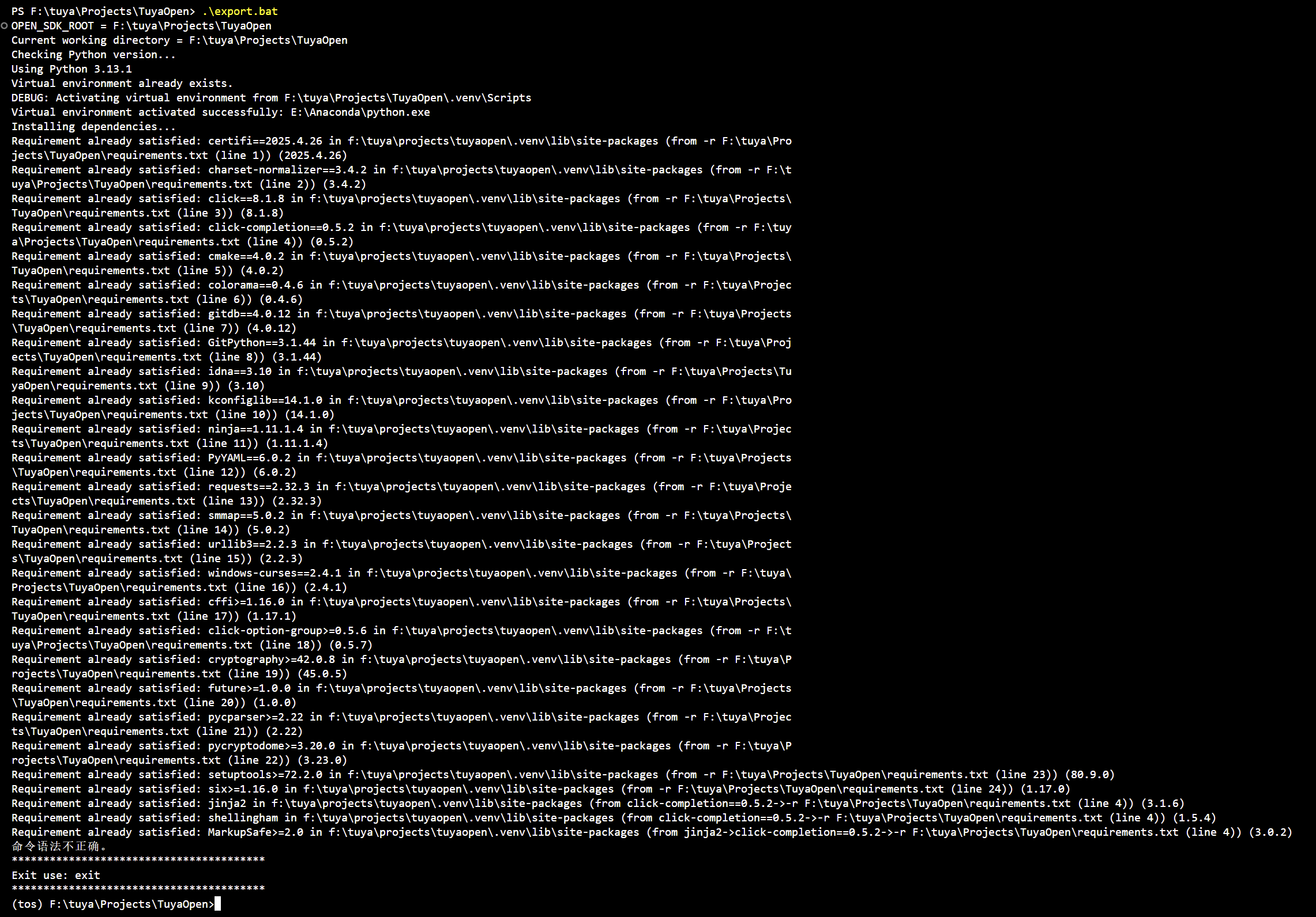 涂鸦T5AI-Board开发（三）TuyaOpen_tuyaopen t5ai 如何分析 pwm与gpio映射手册-CSDN博客