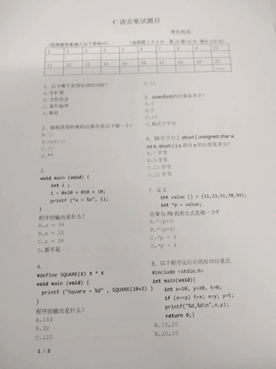 C基础语言 day5作业-CSDN博客