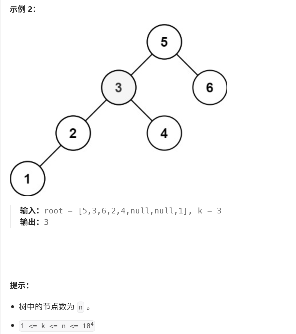 day57（1.8）——leetcode面试经典150-CSDN博客