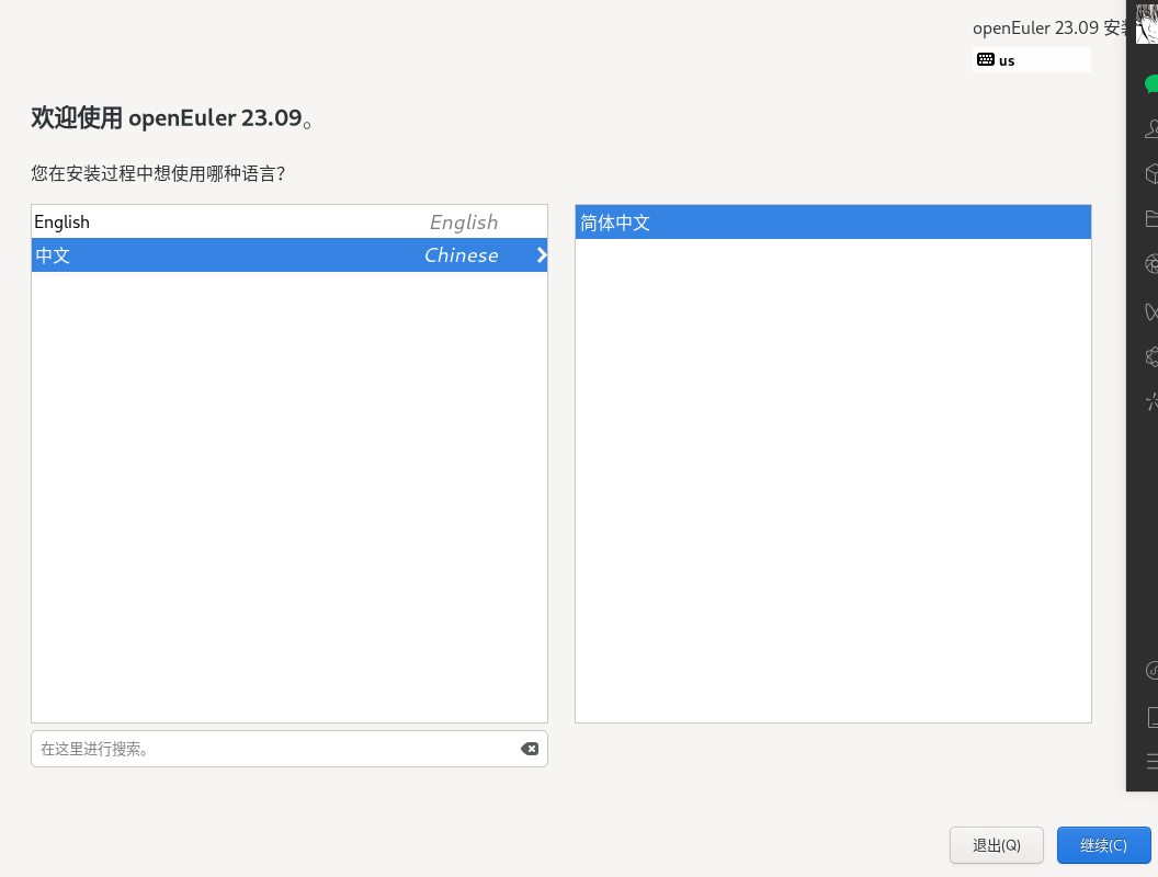 ubuntu/Euler环境搭建_unbutu编译euler输出-CSDN博客
