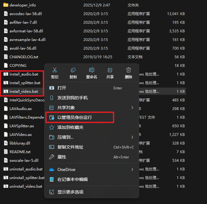 PotPlayer 中的 LAV Filters 与 madVR 有什么作用？（超详细解析+免费完整配置包）_lavfilters-CSDN博客