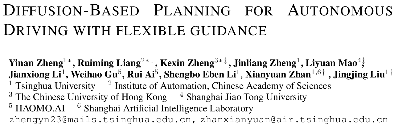 【论文精读】Diffusion Planner：基于扩散模型的自动驾驶规划算法（nuPlan新SOTA！）-CSDN博客