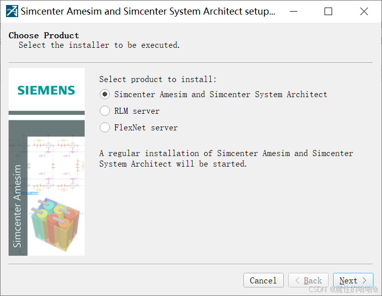 AMESim如何卸载_amesim卸载-CSDN博客