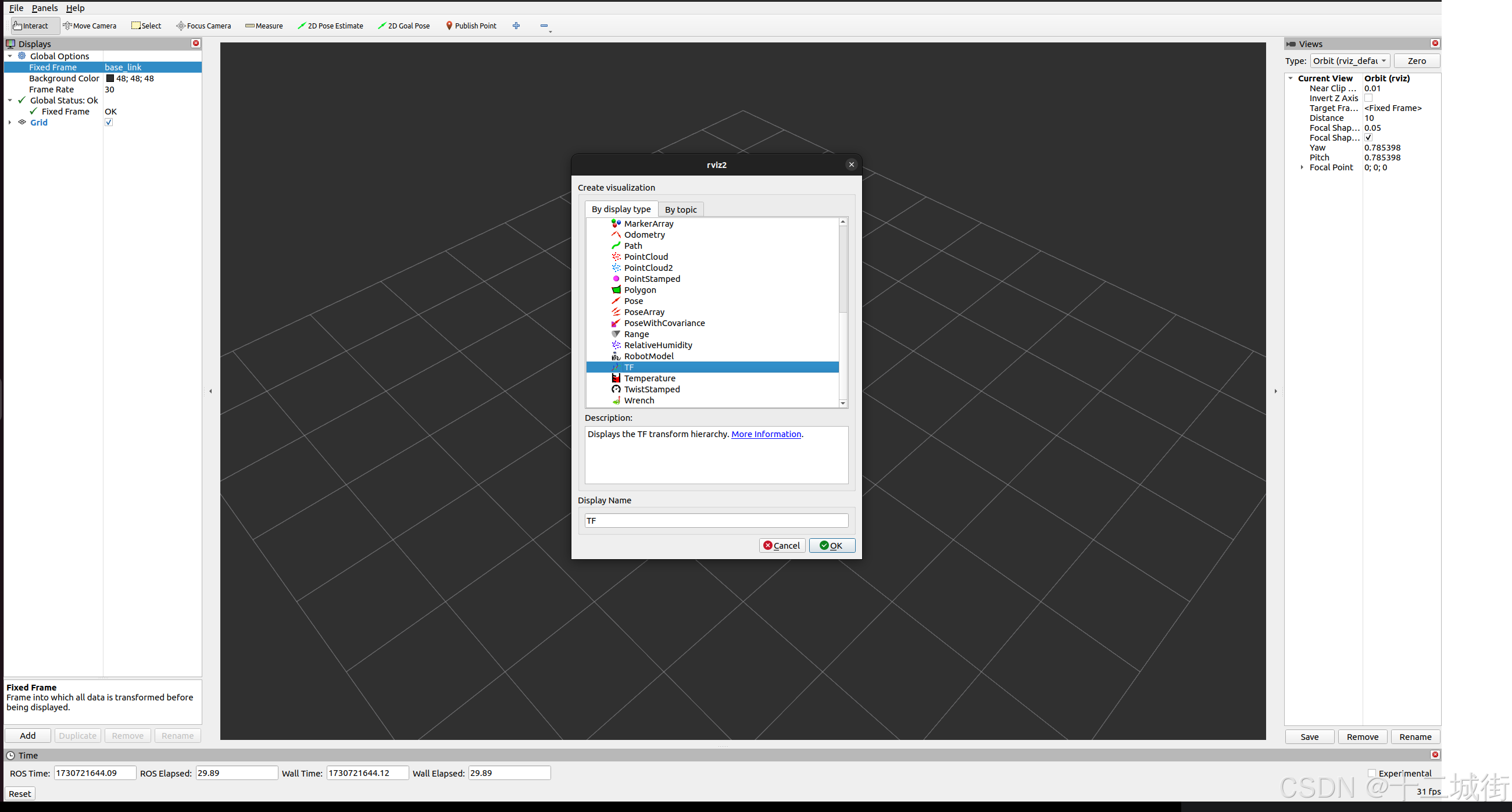 ROS2 TF2坐标变换-CSDN博客