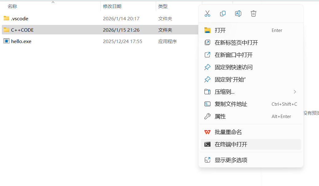 如何拉取git项目-CSDN博客