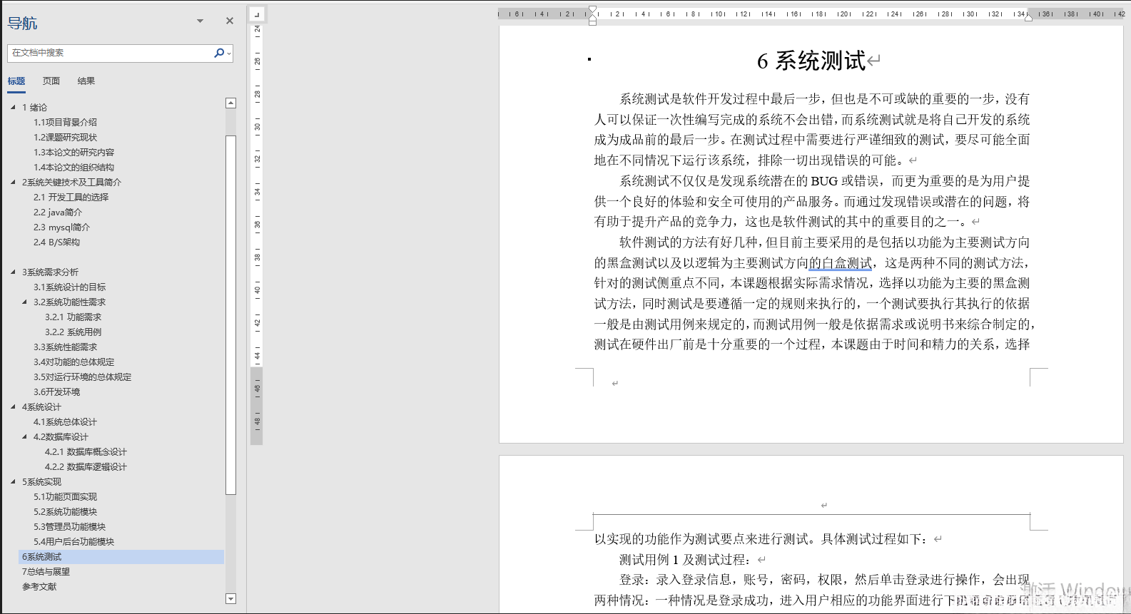 Java计算机毕业设计大学生学籍管理系统计算机(附源码、数据库)学籍管理系统 Java源码 Csdn博客