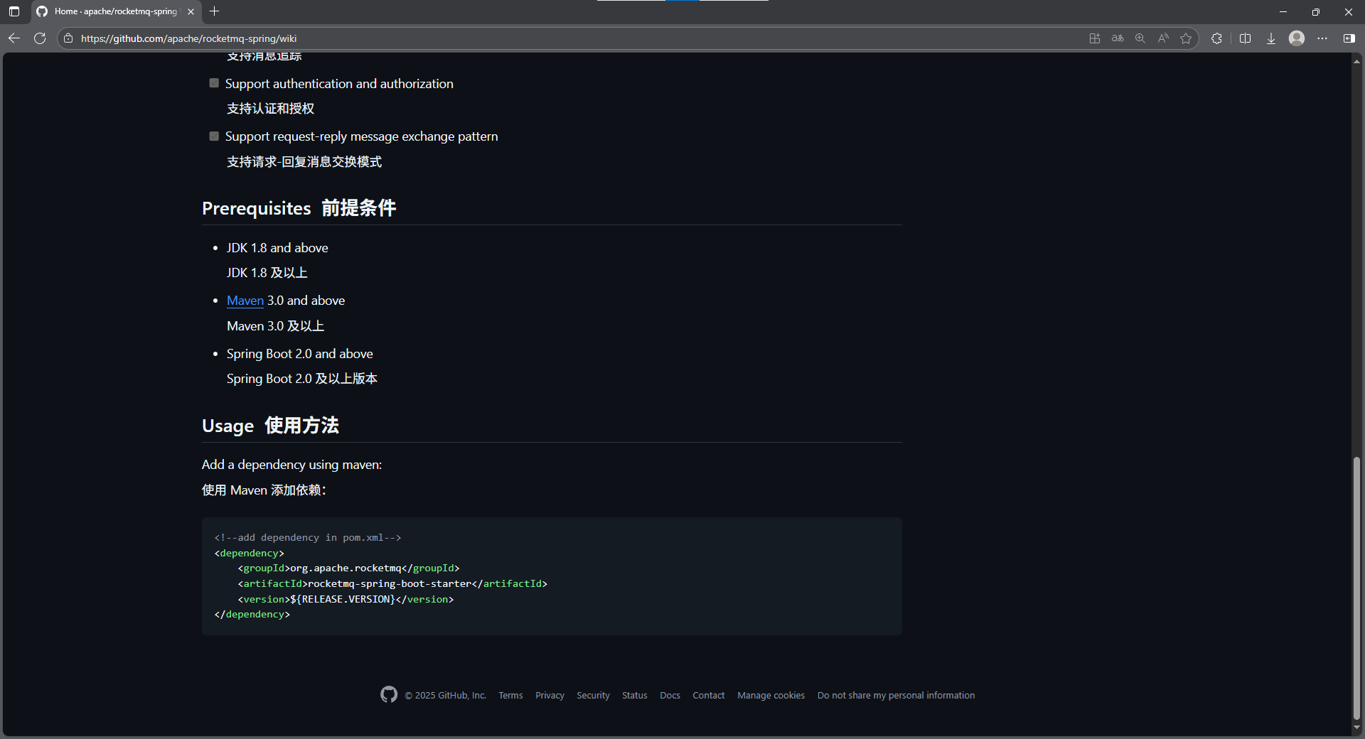 RocketMQ-Spring项目介绍及使用指南_rocketmq spring-CSDN博客