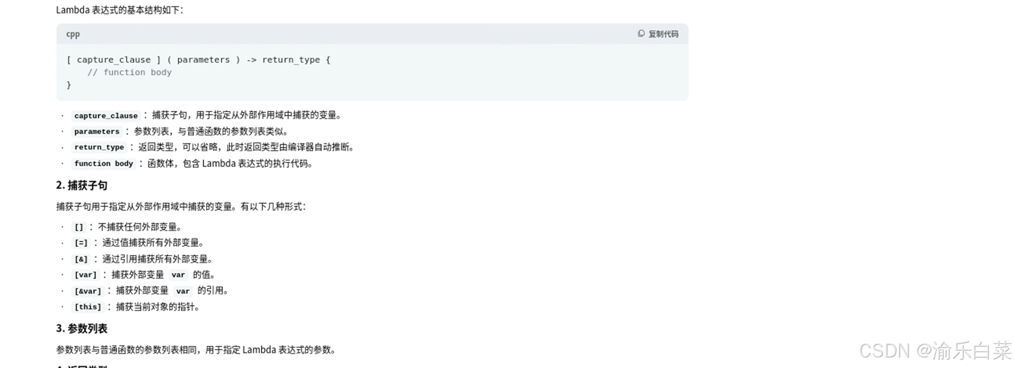 VectorCast在测试中问题解决/const变量/线程/分支不可达/指针/空间/宏函数/引用/等一系列测试问题_vectorcast csdn-CSDN博客