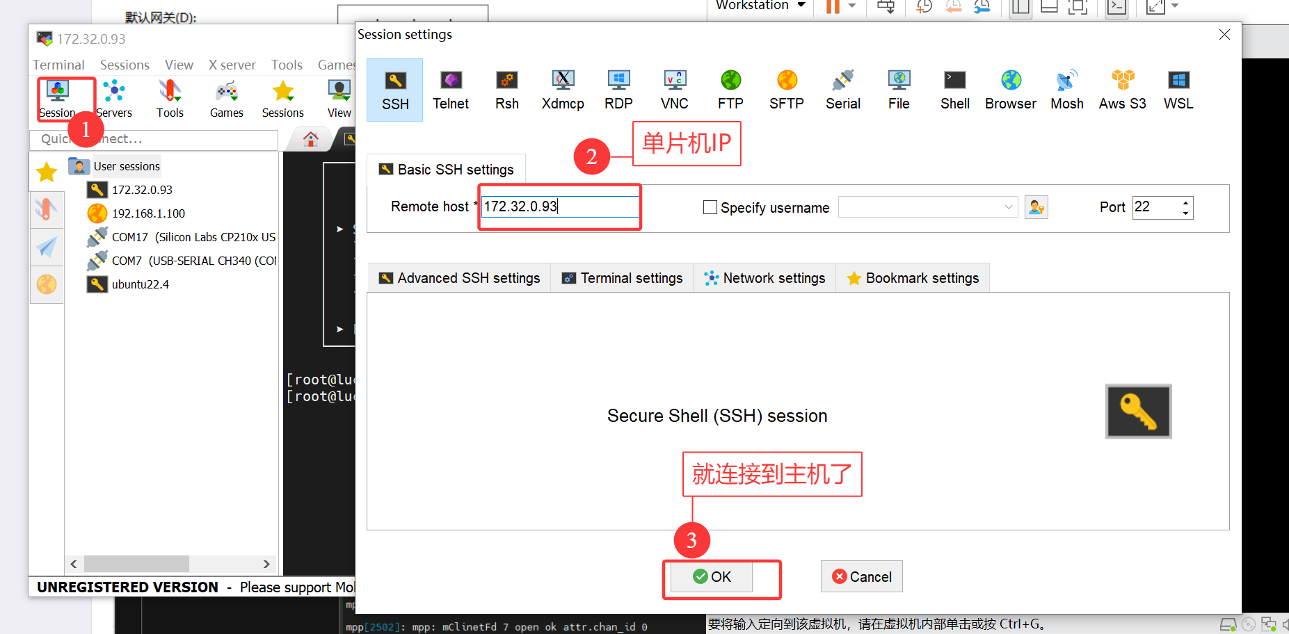 Linux（luckfox pico）学习-CSDN博客
