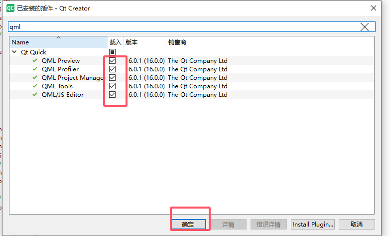 Qt Creator 创建 Qt Quick Application一些问题-CSDN博客