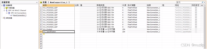 Wincc OPC通信设置步骤_wincc opc ua服务器设置-CSDN博客