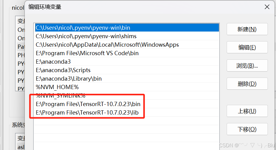windows安装TensorRT-CSDN博客