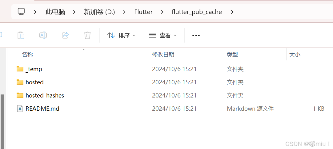 Flutter Android 报错：Could not create task ‘:xxx‘.this and base files have different roots解决方案-CSDN博客