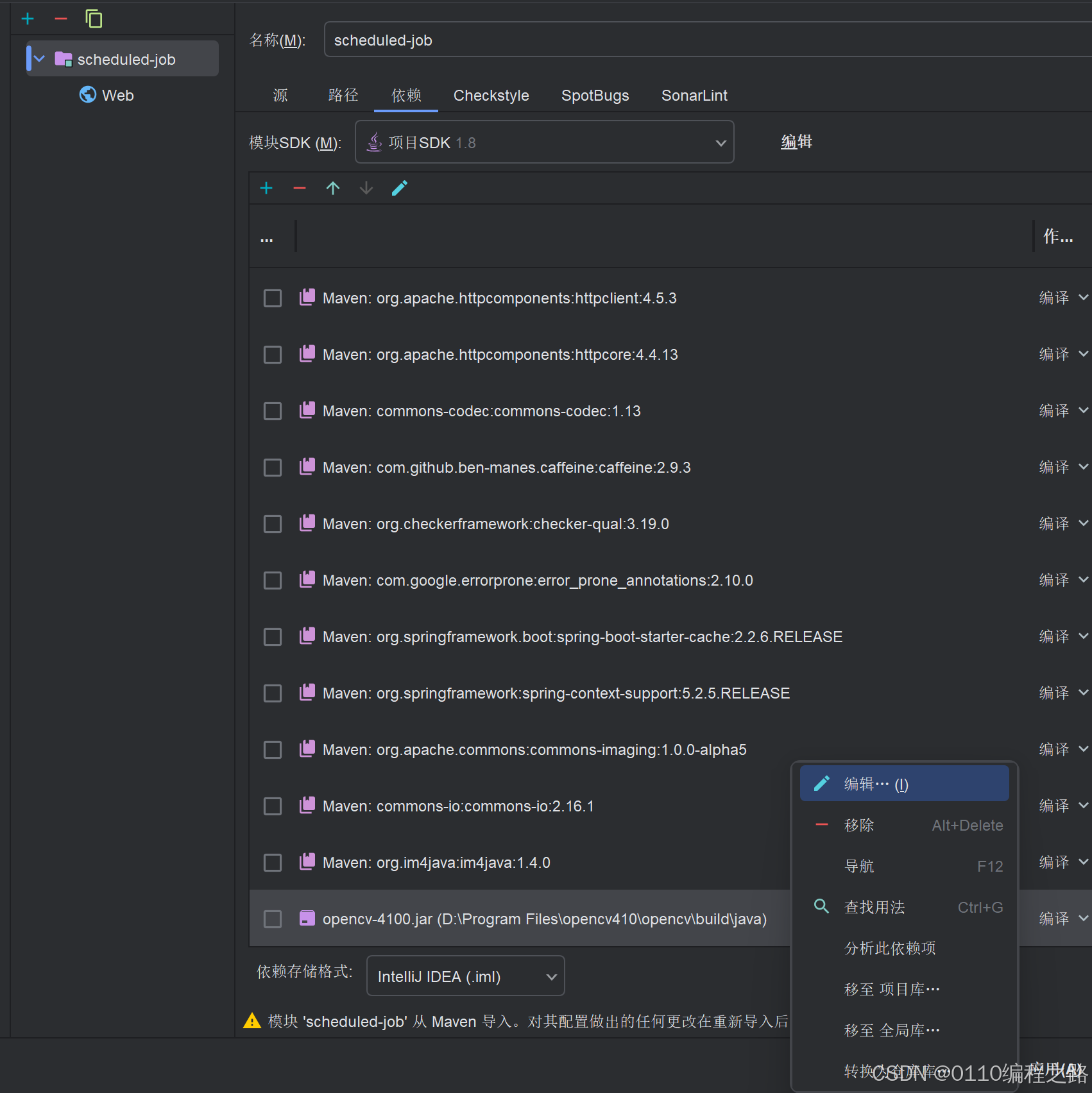 Java调用opencv库处理图像java 调用opencv Csdn博客