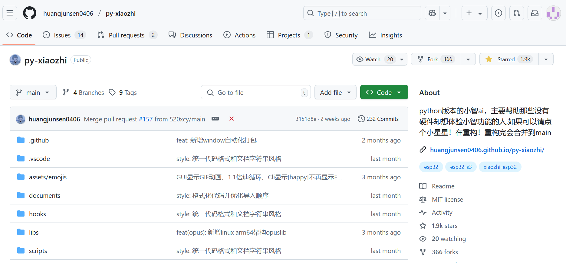 虾哥小智AI助手python电脑端初体验-CSDN博客