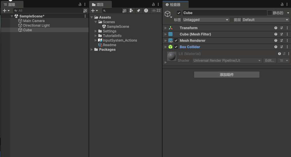 【零基础入门unity游戏开发——unity通用篇07】Inspector检查窗口和Console窗口（基于unity6开发介绍）_【零基础入门unity游戏开发——unity通用篇】-CSDN专栏
