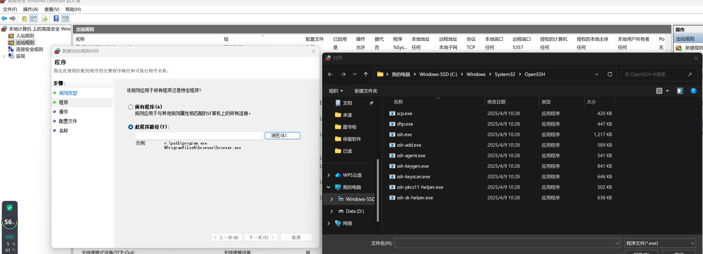 VScode使用SSH插件连接Ubuntu_vscodessh连接ubuntu-CSDN博客