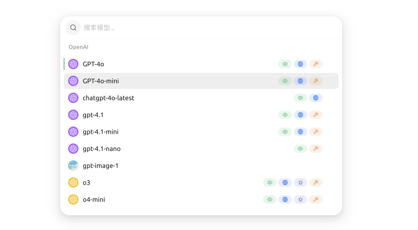 国内开发者用上 GPT 5.2 API 教程：CherryStudio + MetaChat 完美配置总结-CSDN博客