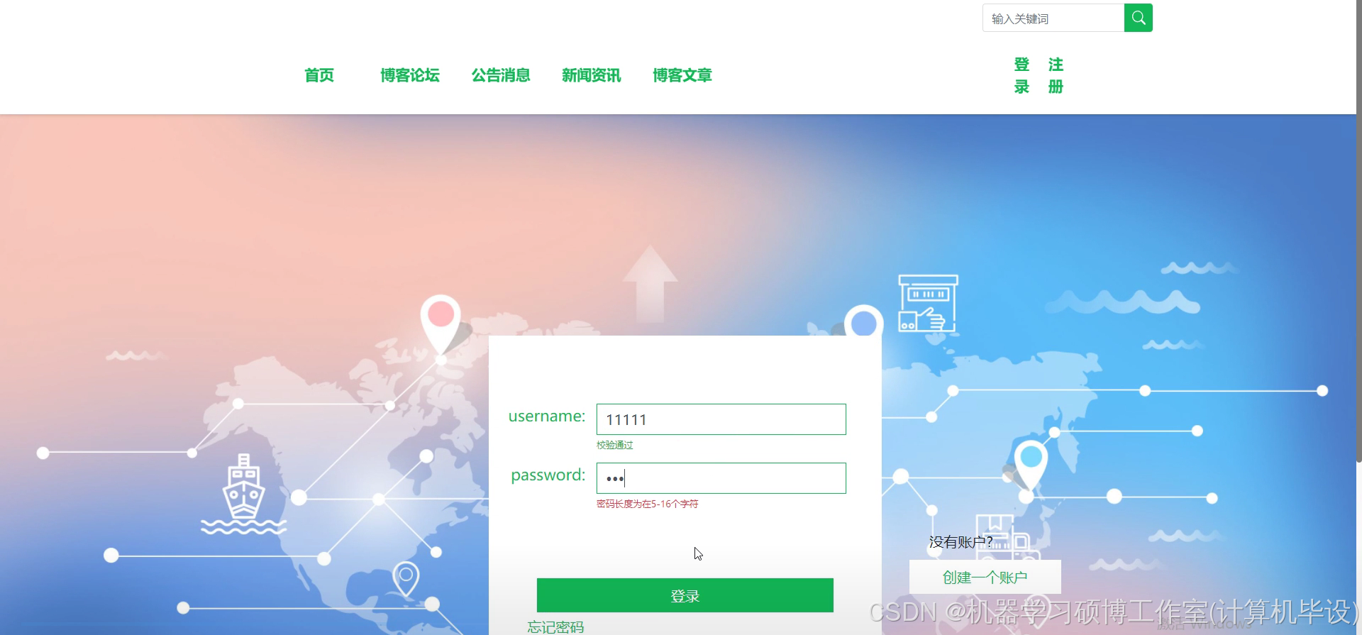 计算机毕设选题推荐基于springboot和vuejs的自然语言文本标注系统基于springboot的数据标注系统 Csdn博客