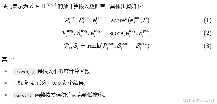 论文笔记：ITINERA: Integrating Spatial Optimization with Large Language Models for Open-domain Urban ...