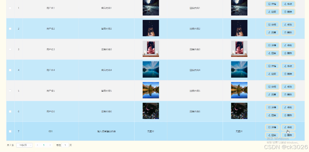 Springboot大学校园网订餐管理系统j1297-CSDN博客