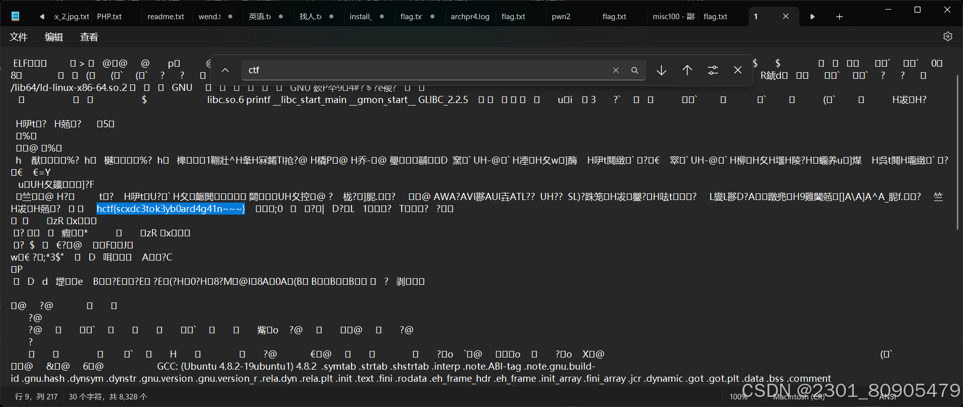 misc_pic_again——攻防世界_misc-pic-again-CSDN博客