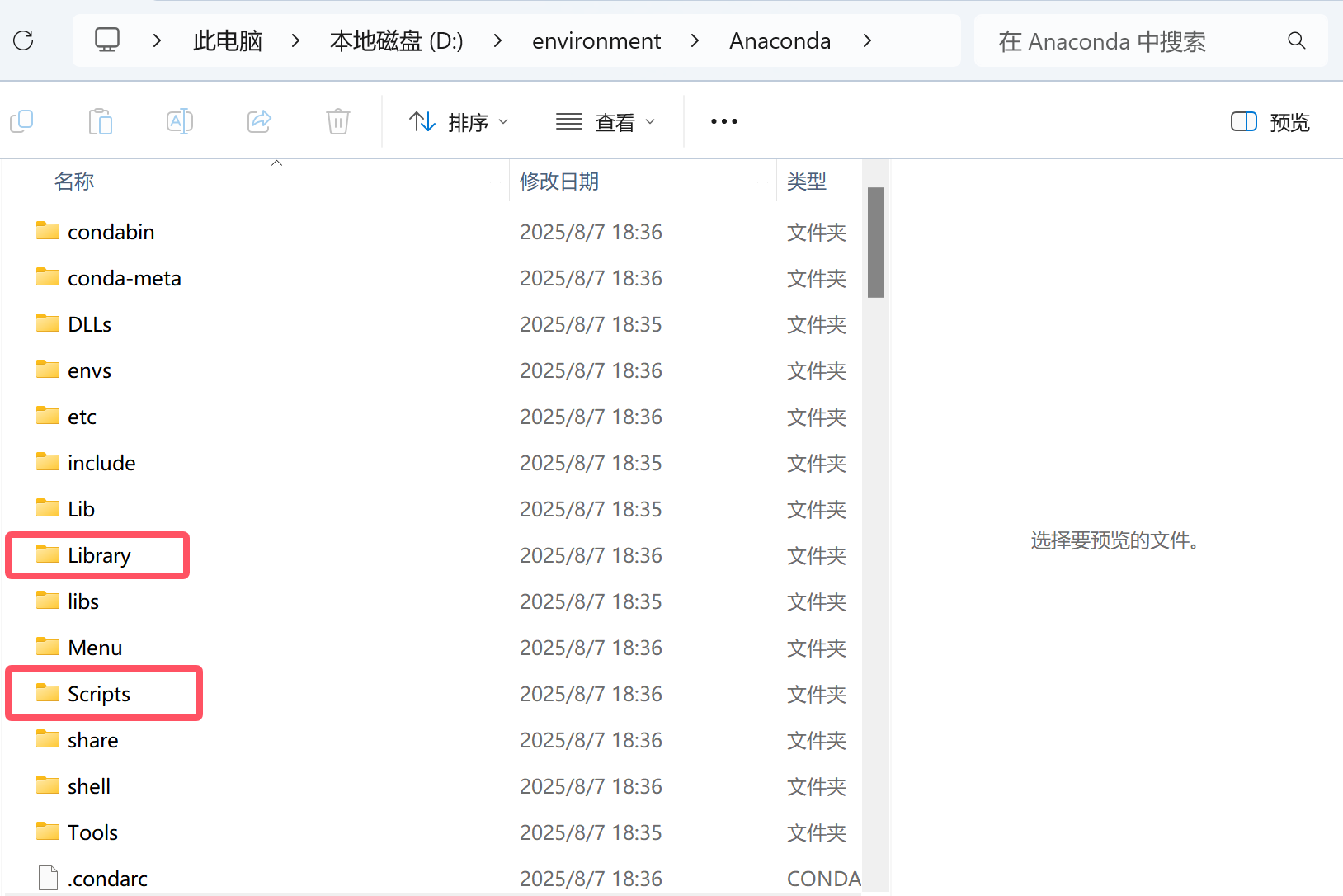 【深度学习】01入门-CPU版PyTorch安装及开发环境配置_pytorch cpu-CSDN博客