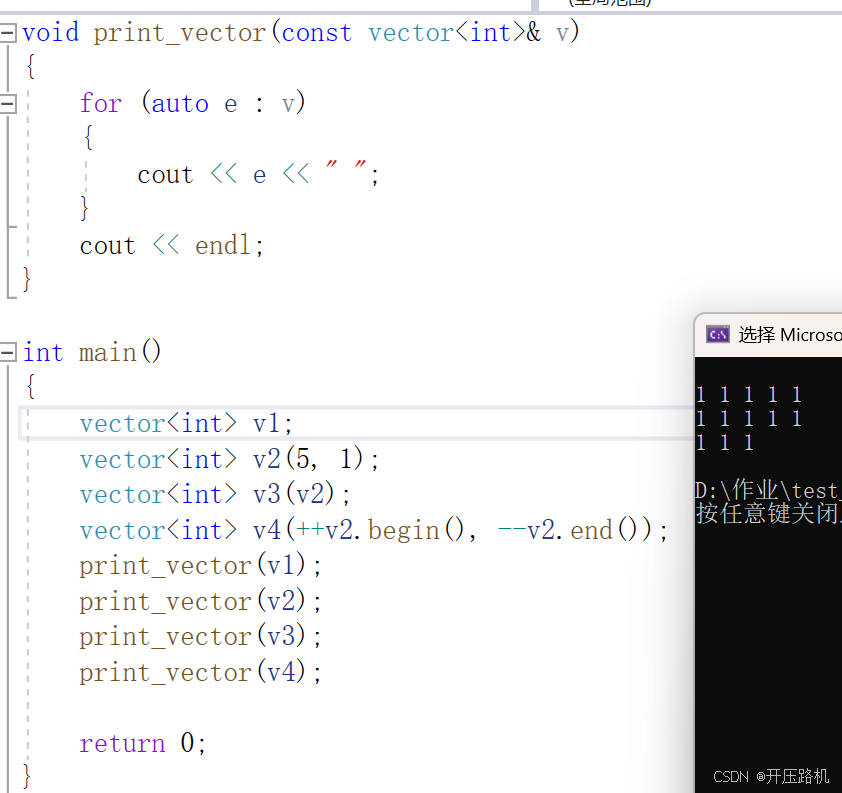 vector及其模拟实现-CSDN博客