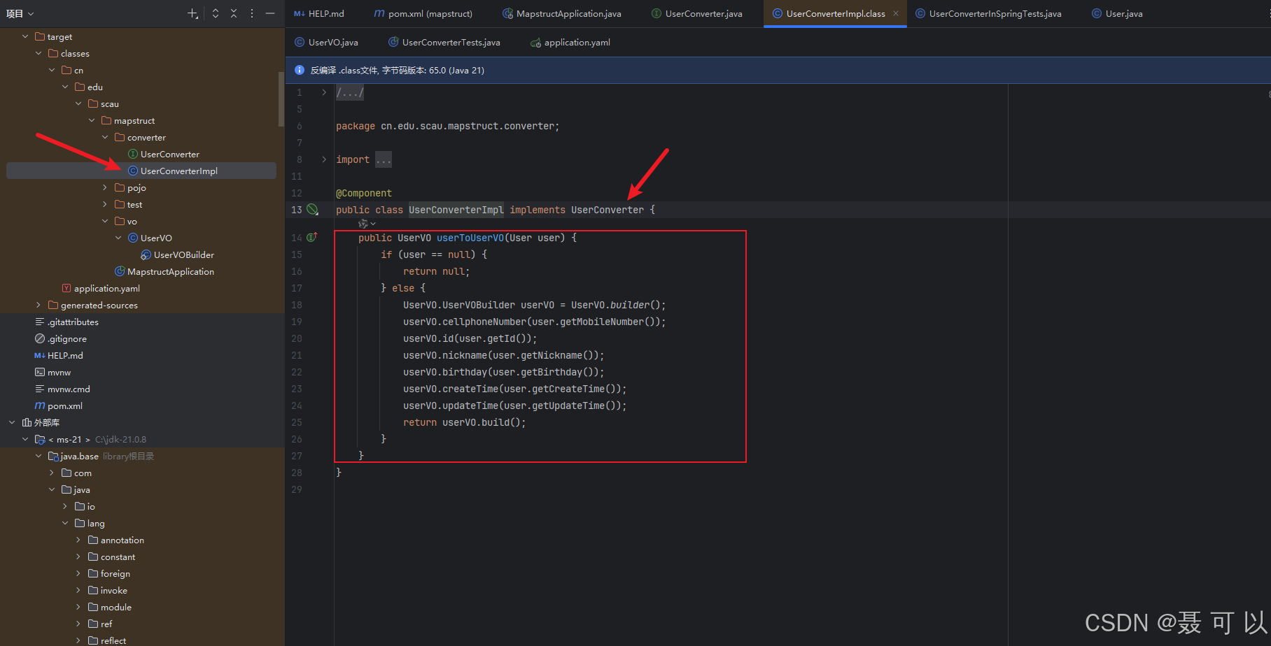 MapStruct快速入门（什么是MapStruct、MapStruct与BeanUtils.copyProperties方法有什么区别，MapStruct进阶用法，MapStruct的实现 ...