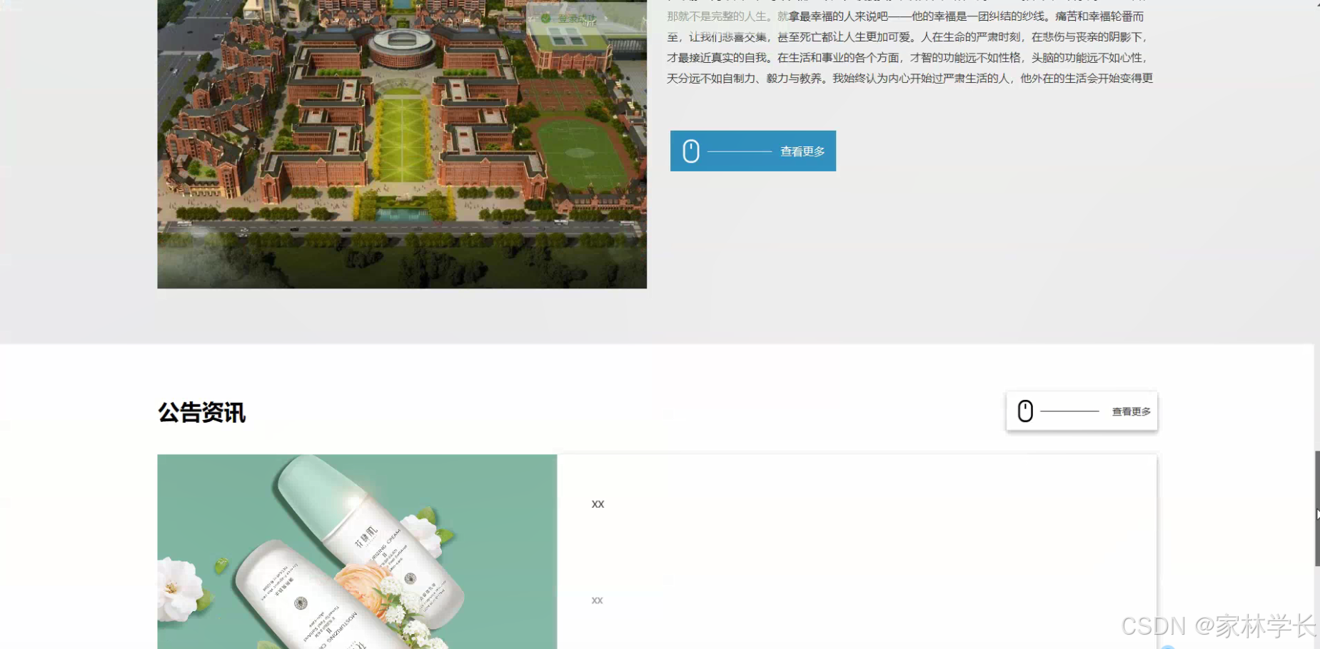 Springboot毕设基于超市管理系统的设计与实现源码论文部署基于springboot超市管理系统的设计与实现论文 Csdn博客