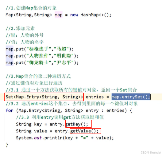 java基础概念52-双列集合Map-CSDN博客