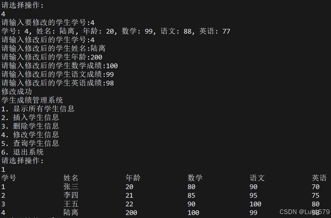Python实现简单的学生成绩管理系统python创建一个简单的学生成绩管理系统 Csdn博客