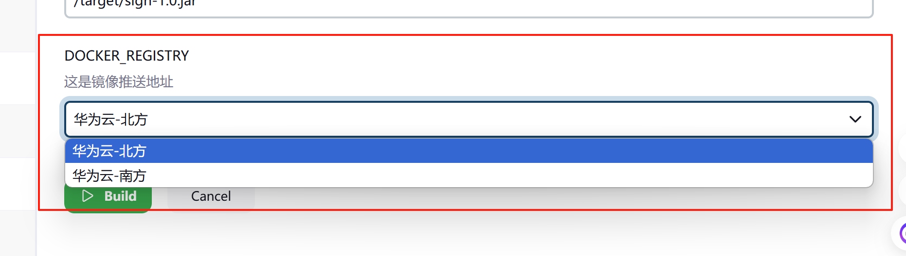 jenkins流水线打包镜像docker部署_jenkins打包,发布,部署docker-CSDN博客