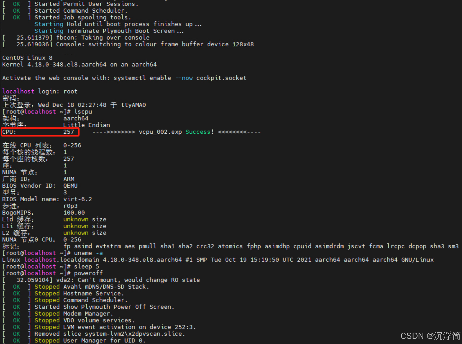 expect脚本proc函数定义及使用_expect proc-CSDN博客
