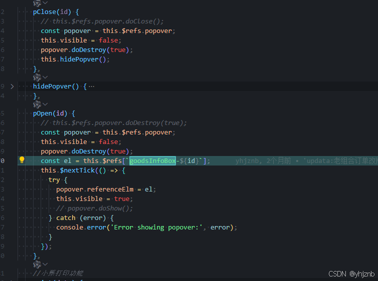 el-popover标签唯一性功能实现_el-popover 插槽-CSDN博客