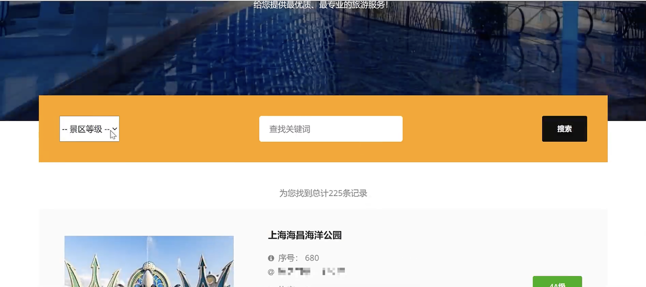 基于大数据python Spark旅游推荐 旅游数据分析可视化系统源码lw部署讲解数据库ppt Csdn博客