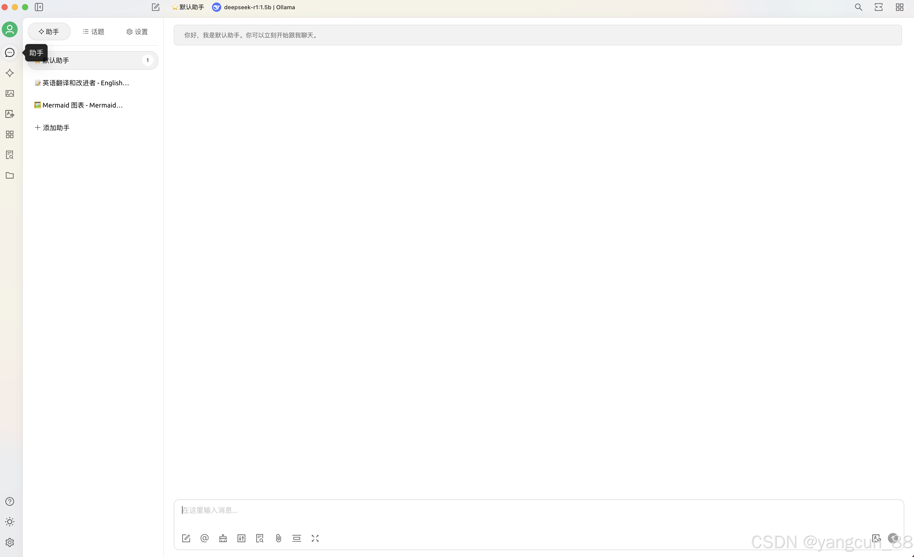 使用Ollama本地部署deepseek大模型（二）_dmeta-embedding-zh下载-CSDN博客