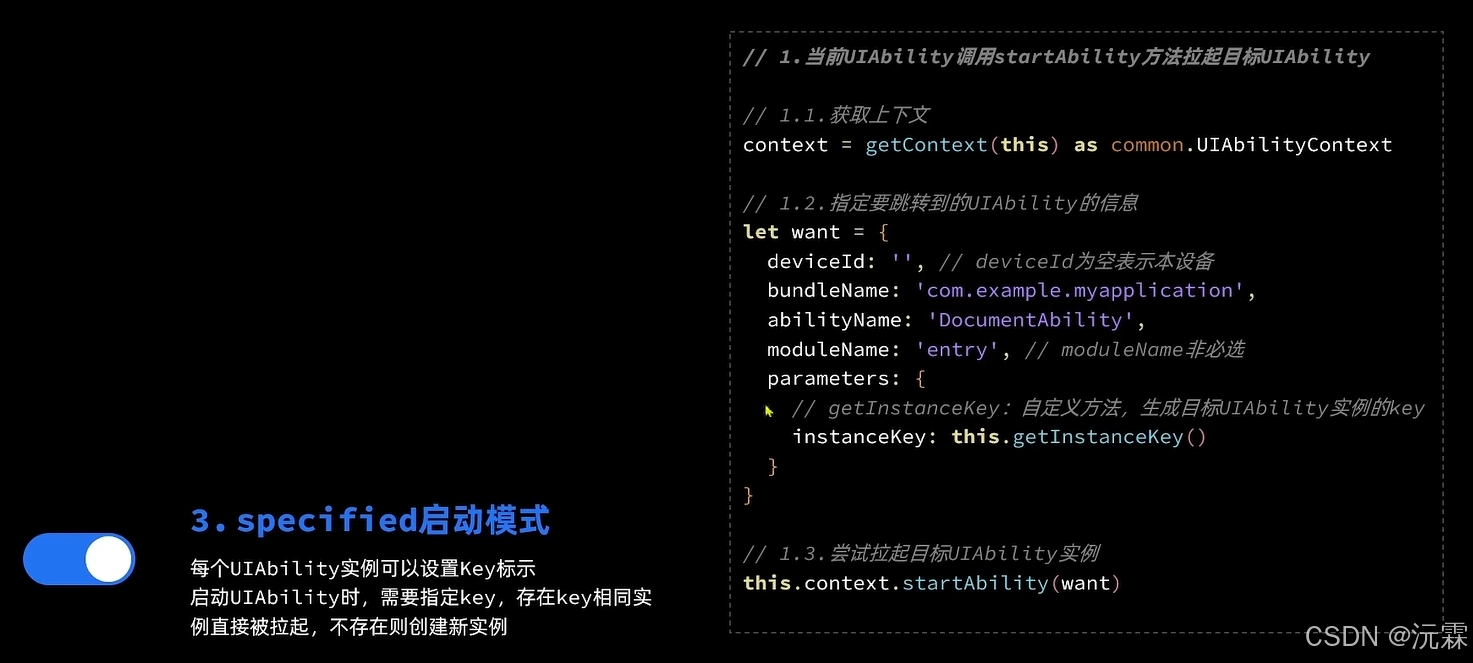 harmony模型-CSDN博客