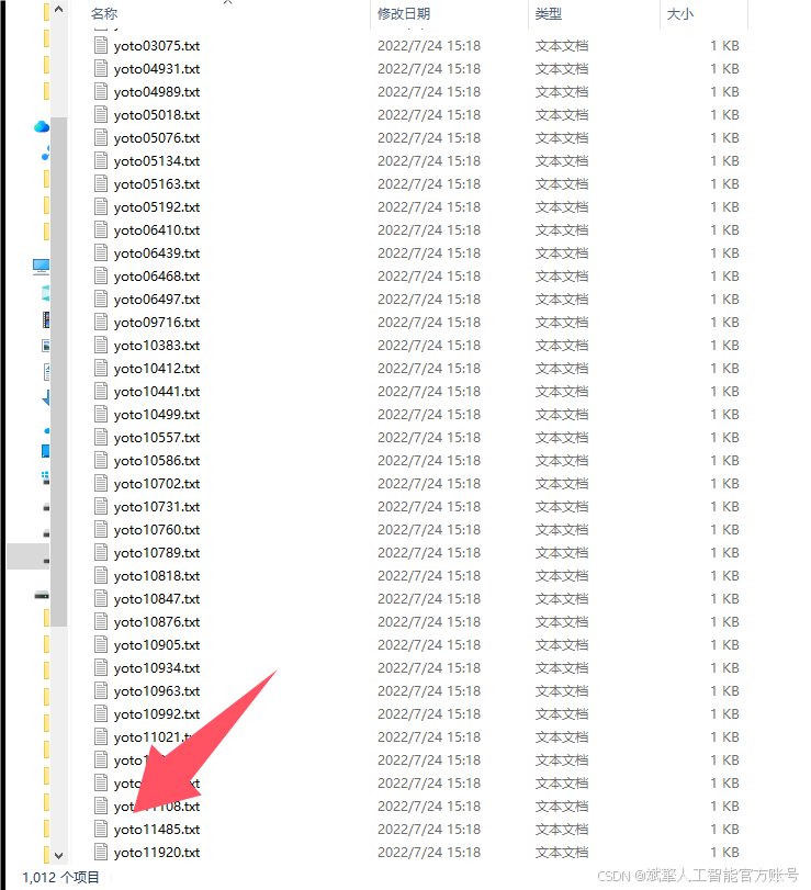 基于深度学习YOLOv11的无人机识别检测系统（YOLOv11+YOLO数据集+UI界面+登录注册界面+Python项目源码+模型）_yolo11+强化学习-CSDN博客