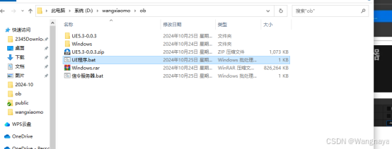 Vue3中集成Unreal 5.3 像素流(Pixel Streaming插件)_pixelstreamingapplicationstyle-CSDN博客