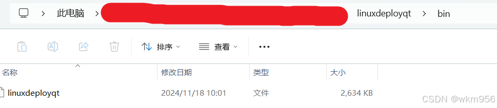 Linux/Ubuntu arm64下使用linuxdeployqt打包Qt程序_linuxdeployqt arm-CSDN博客