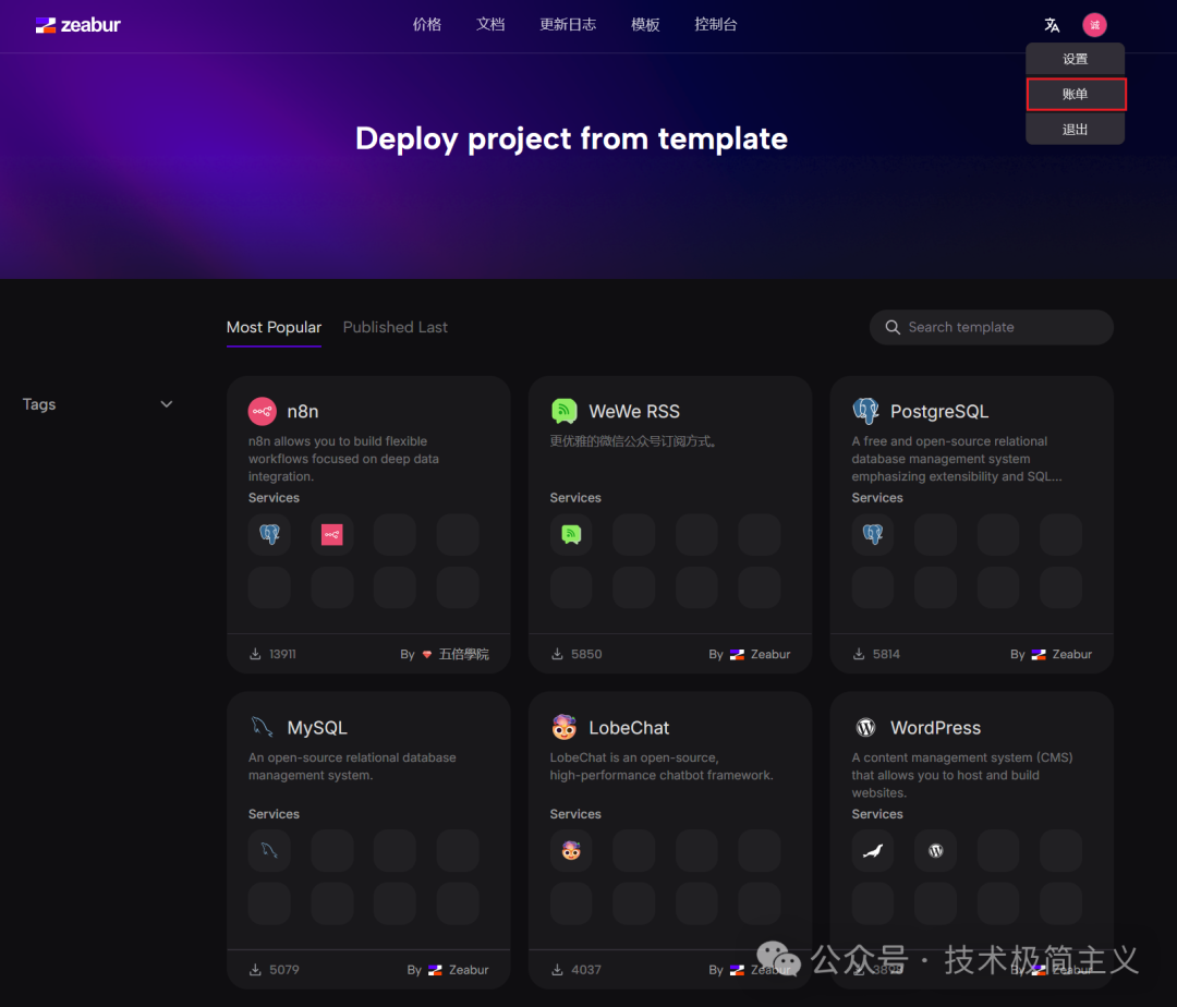 一键部署 n8n 自动化平台：Zeabur完整教程-CSDN博客