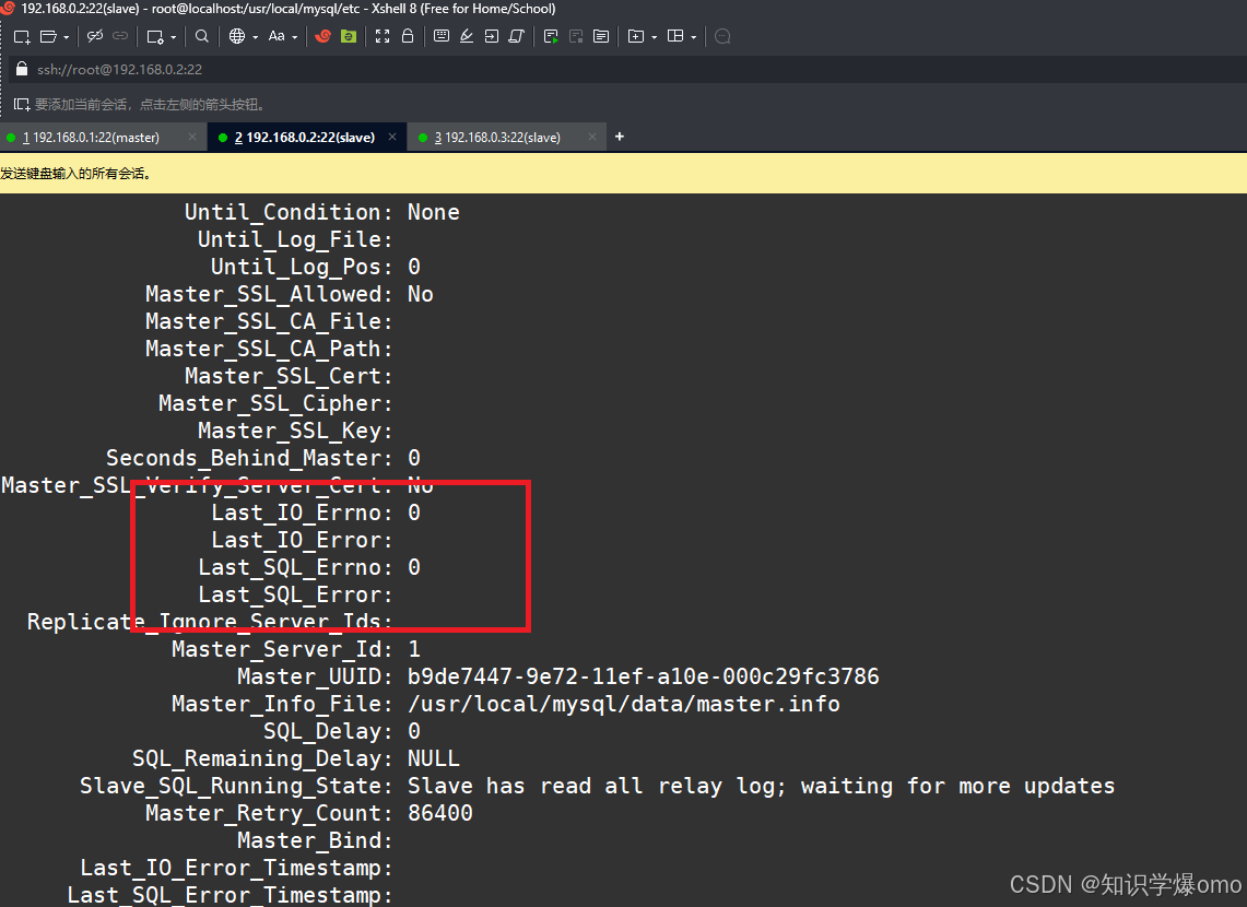 Mysql——基于主从同步实现mysql集群实时热备、读写分离、故障切换mysql热备如何切换 Csdn博客