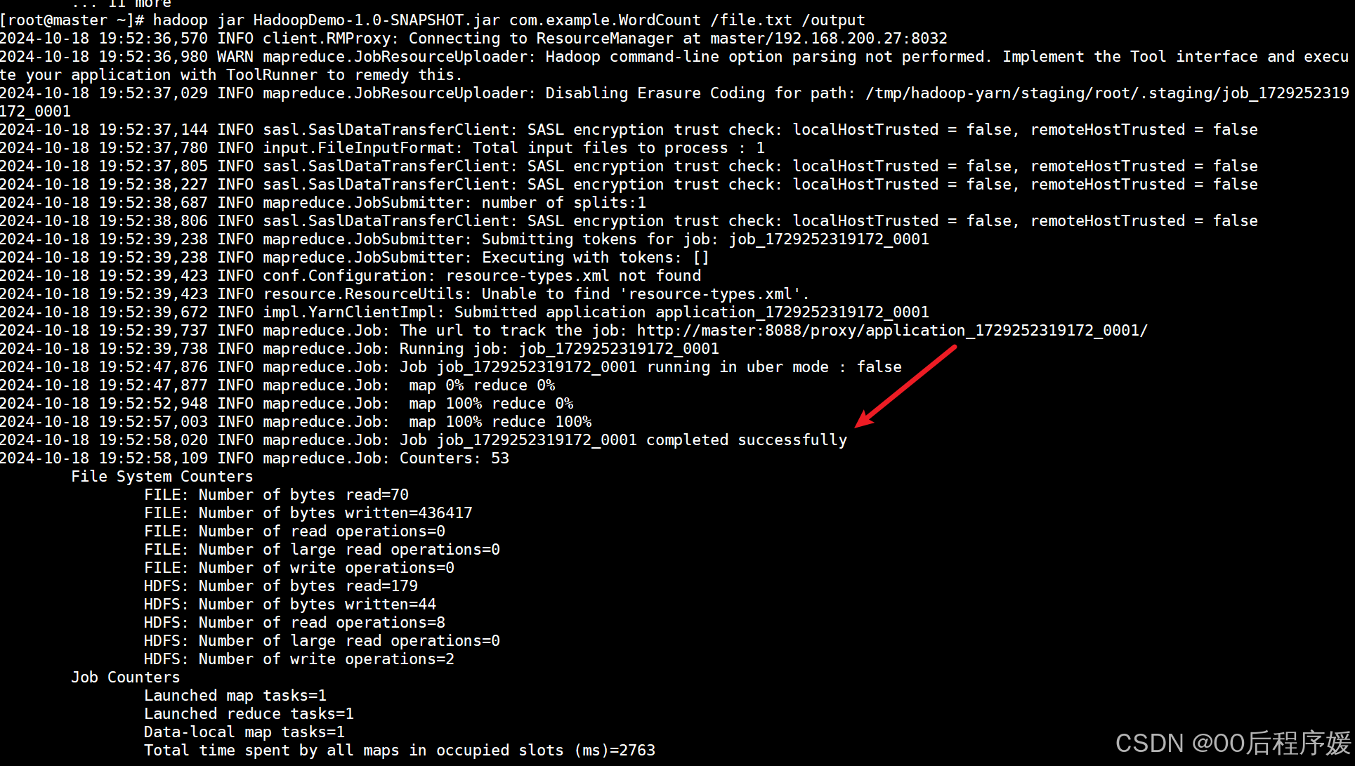 hadoop运行jar包错误: 找不到或无法加载主类 org.apache.hadoop.mapreduce.v2.app.MRAppMaster-CSDN博客