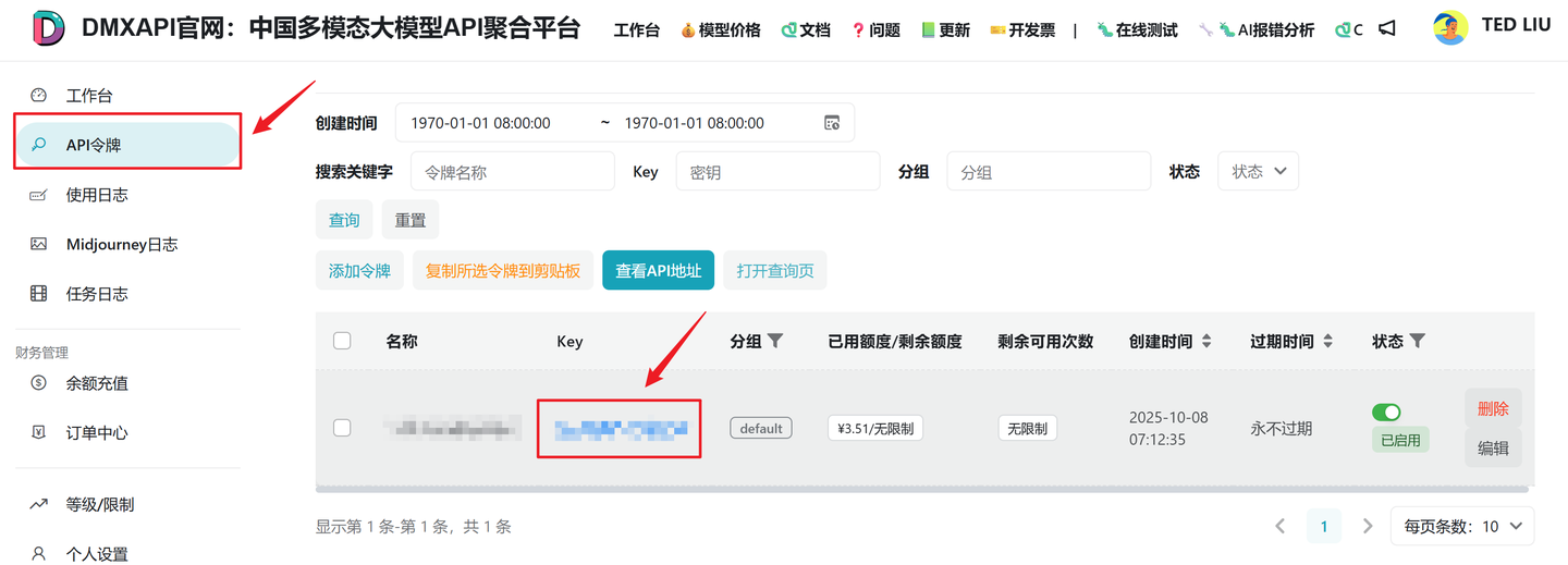 【DMXAPI-MCP案例集】飞常准MCP，航班查询_飞常准api-CSDN博客
