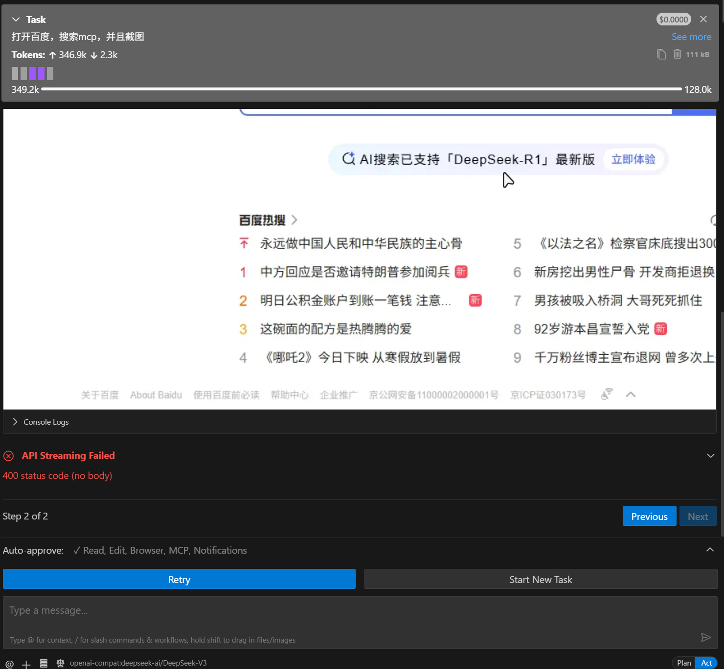 npx -y @executeautomation/playwright-mcp-server 卡住正常吗_npx -y 报错-CSDN博客
