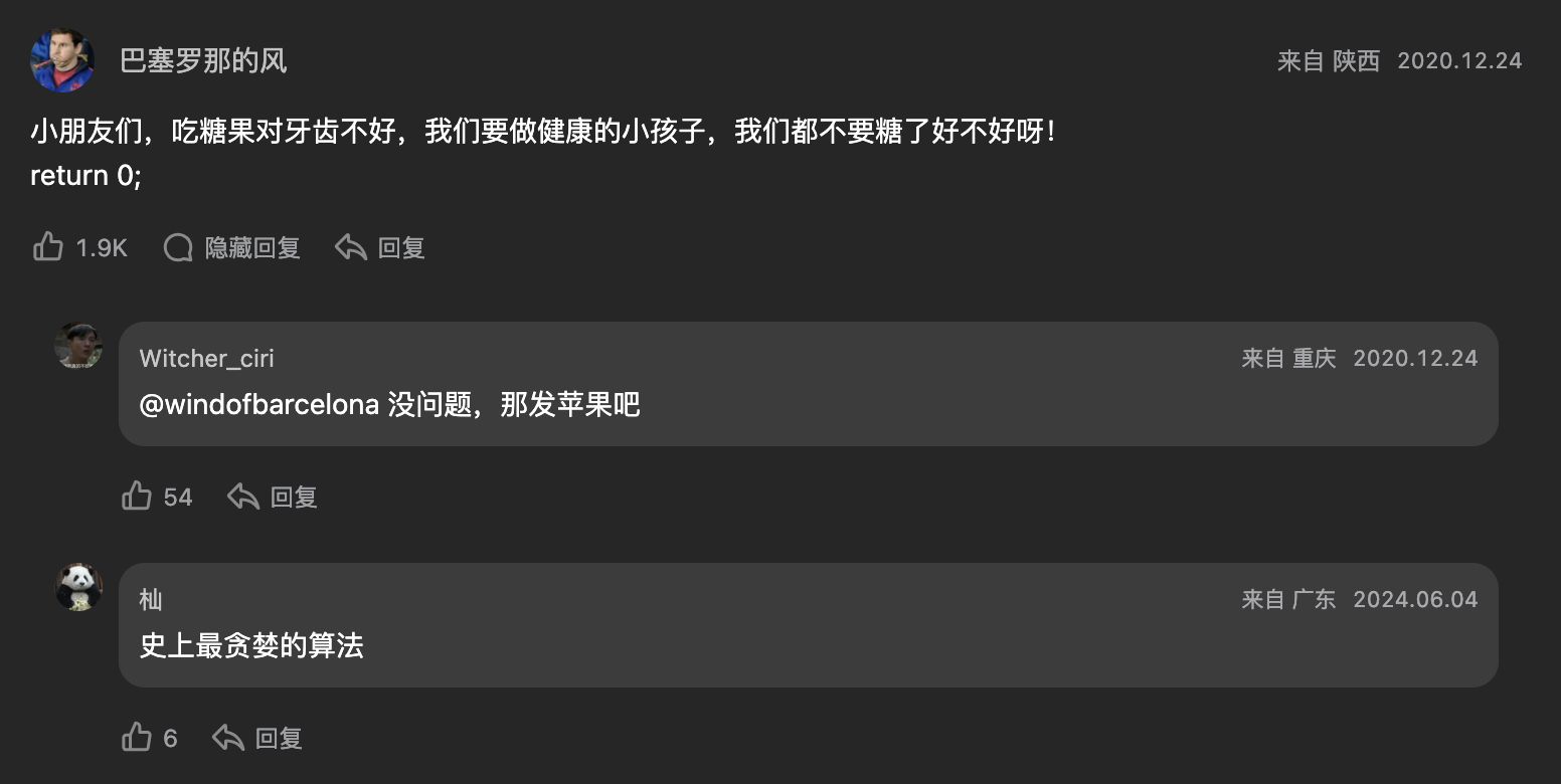 Leetcode135分发糖果leetcode 135 分发糖果 Csdn博客 9019